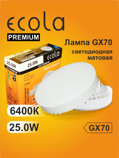 1 шт. Лампа Экола GX70 LED Premium 25W Tablet Ecola 220V 6400K матовое ...