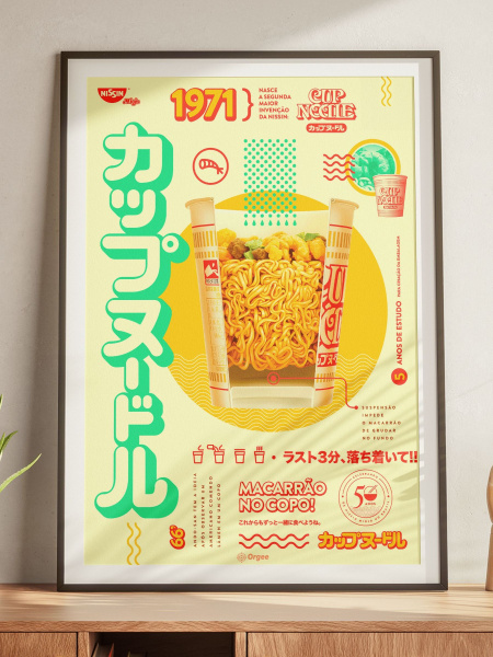 Постер Orgee Арт купить c доставкой на OZON по низкой цене (1857107247)