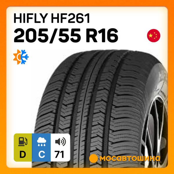 HIFLY HF261 Шины всесезонные 205/55 R16 91V 1478654 (1905291967)