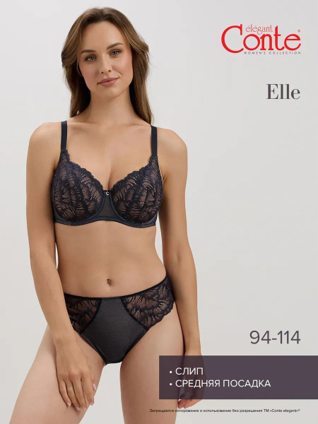 Трусы Женский Conte слипы Полиамид, Эластан темно-синий, размер 44 Средняя Беларусь Повседневный ...