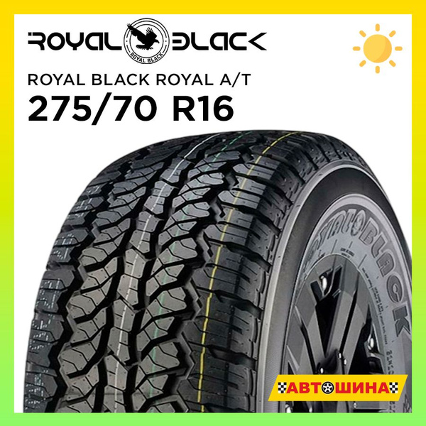 ROYAL BLACK 275/70 R16 Royal_A/T Шины летние 275/70 R16 114T (1822840833)
