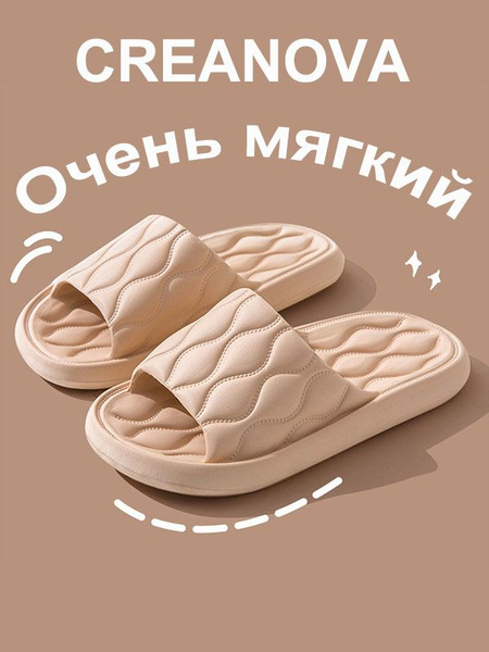 Тапочки Женский, Мужской CREANOVA, размер 40, 41 хаки Открытый нос Китай На любой сезон купить c ...