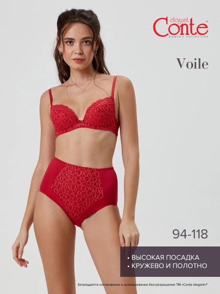 Трусы Женский Conte слипы Полиамид, Эластан брусничный, размер 48 Высокая Беларусь Повседневный ...