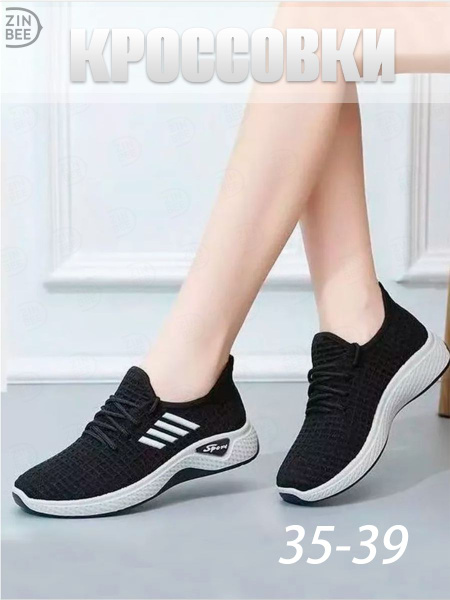 Кроссовки Мужской, Женский ZinBee EVA, размер 35 Демисезон купить c доставкой на OZON по низкой ...