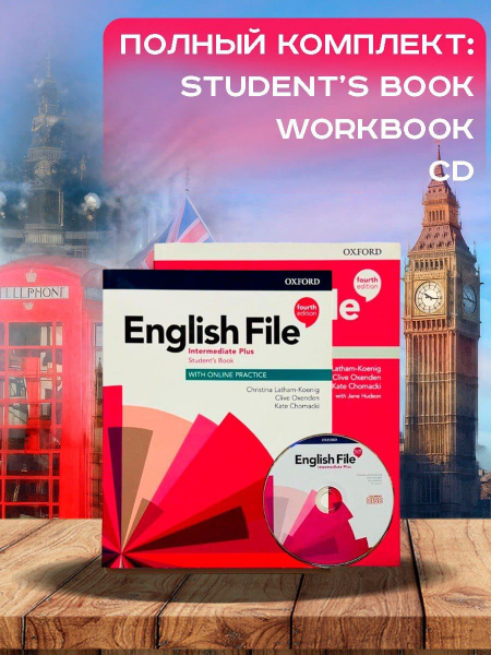 English File Intermediate Plus 4th Fourth edition Комплект Student's ...