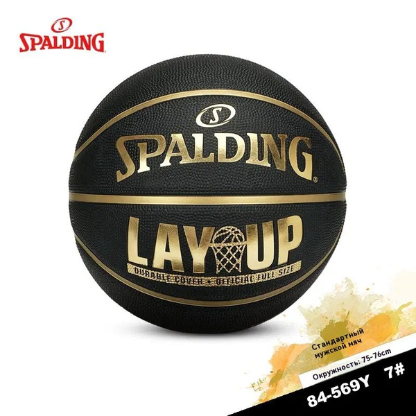 Мяч баскетбольный Spalding QZC4C7, 7 размер, черный, хаки купить c доставкой на OZON по низкой ...