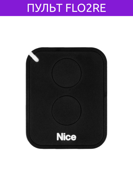 Пульт FLO2RE купить на OZON по низкой цене (1936781997)