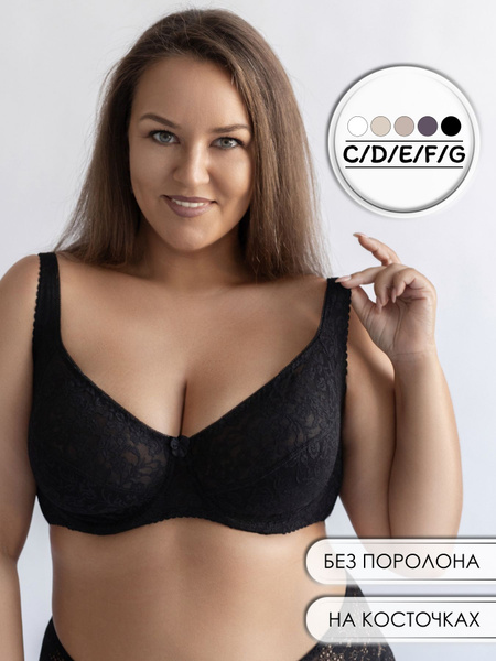 Бюстгальтер Женский Lace Dream мягкая чашка на каркасе, классическая чашка, размер 90G черный ...