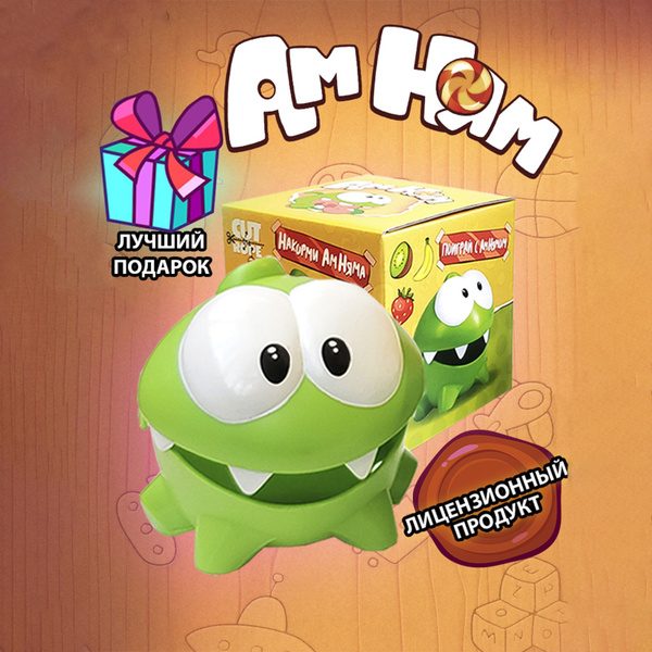 Игрушка Ам Ням Легендарная коллекционная фигурка, открывающийся рот ...