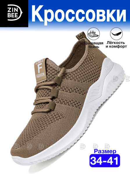 Кроссовки Женский ZinBee EVA, размер 39 Демисезон Шнурки купить c доставкой на OZON по низкой ...