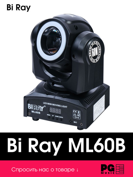 Моторизированная световая голова Bi Ray ML60B купить на OZON по низкой ...