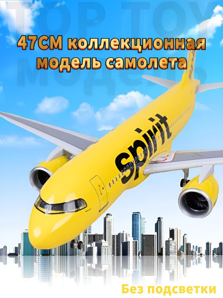 TOP TOY 1/180 47CM Модель самолета 47 см, с шасси Spirit Airlines самолет Airbus A320 neo ...