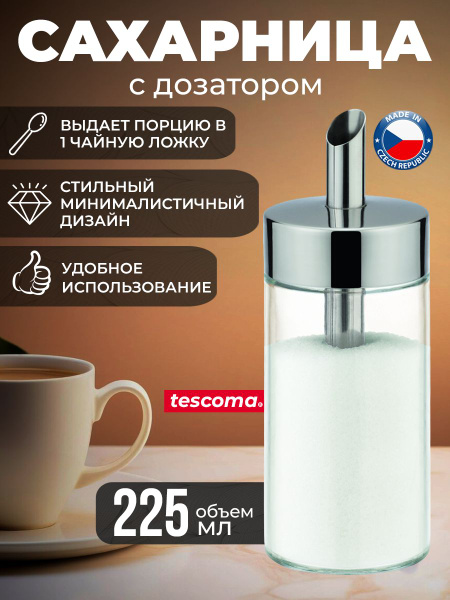 Сахарница Tescoma Club с дозатором, объем 225 мл купить на OZON по ...