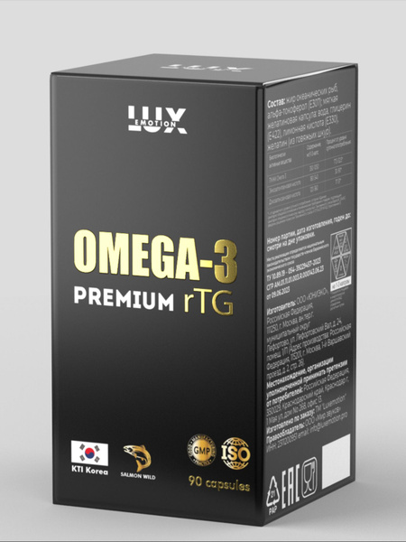 OMEGA 3 Premium rTG 90 (РТГ-высшее качество ОМЕГА 3). Из рыбьего жира Лососевой группы. Fish oil ...