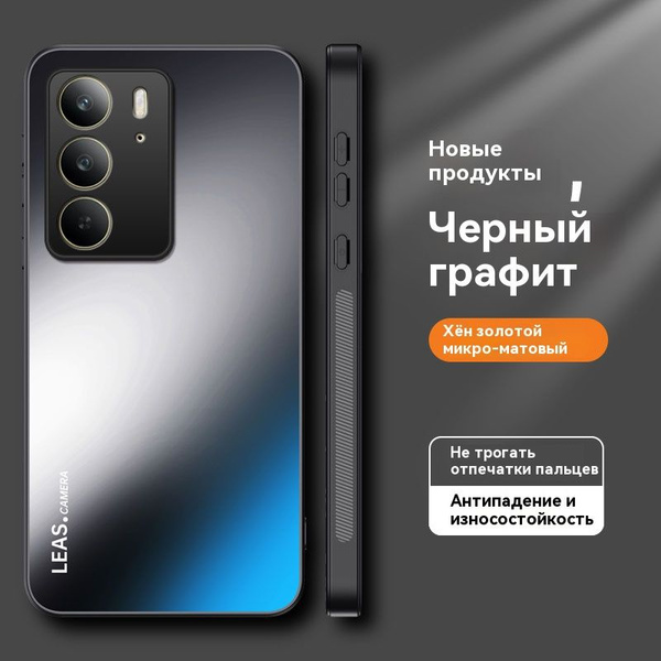 Смартфон realme C75 RU 4 ГБ 8 ГБ Черный 1 SIM купить c доставкой на ...