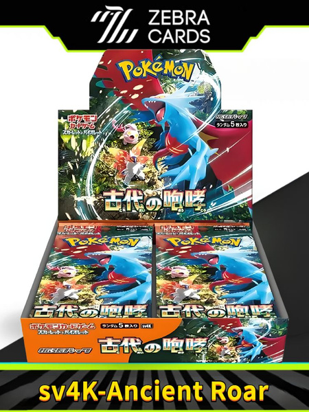 Покемон Любимая открытка PTCG Pokemon Booster Box Ancient Roar SV4K ...