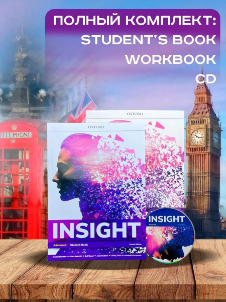 Insight Advanced, Second Edition(Второе Издание) Student's Book ...
