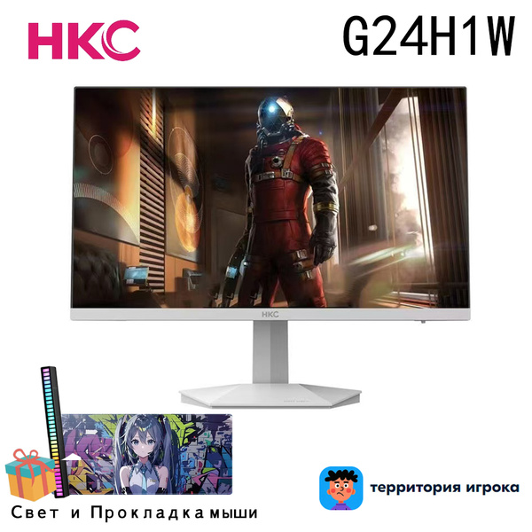 HKC 23.8" Монитор HKC монитор G24H1W 200Hz 1ms HDR400 реакционер, белый ...