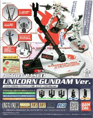 Фигурка Bandai Model Bracket MG RG HG RE HG ACTION BASE UNICORN GUNDAM Ver. купить на OZON по ...