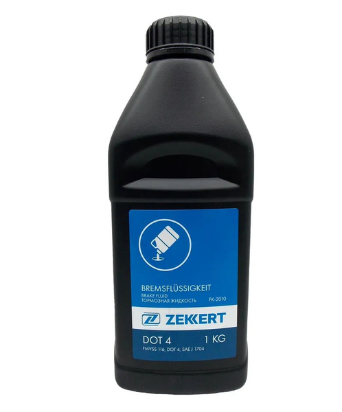 Тормозная жидкость DOT4 Zekkert 1кг купить на OZON по низкой цене (1964646941)