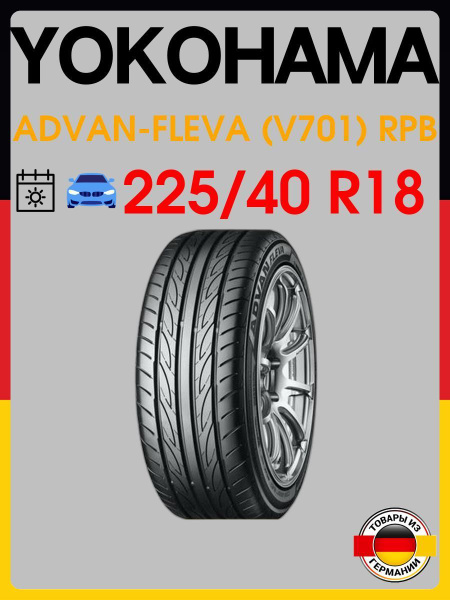 Yokohama Advan-Fleva (V701) RPB 73941 Шины летние 225/40 R18 92W (1731247054)