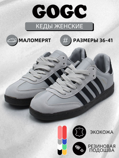 Кроссовки Женский GOGC Искусственная кожа Городошный спорт, размер 39 Демисезон Шнурки Без ...