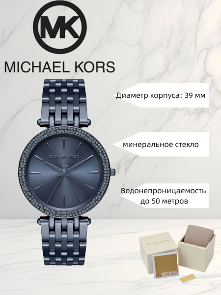 Michael Kors Часы наручные Кварцевые MK3417 купить на OZON по низкой ...