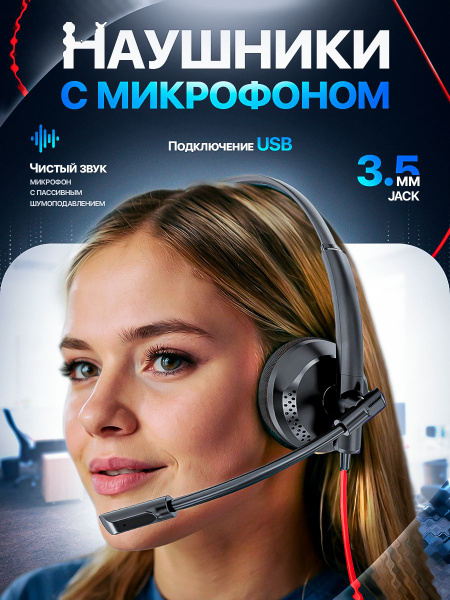 Наушники Накладные NUBWO HW03 Проводное 32 HW03 купить c доставкой на OZON по низкой цене ...