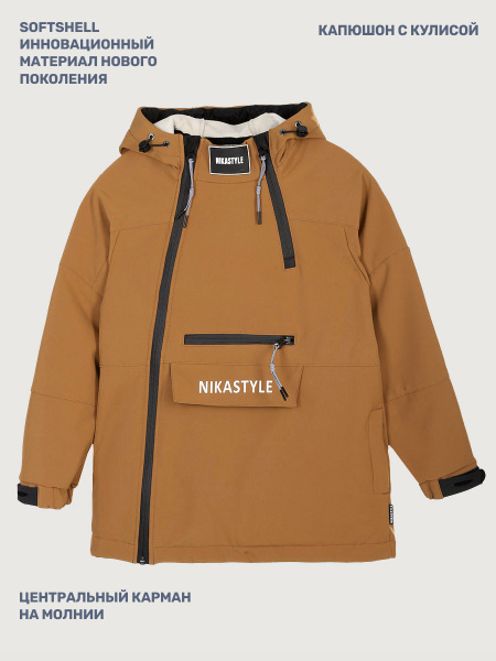 Ветровка Мальчики NIKASTYLE Капюшон кэмел Softshell, размер 134 Длинный Демисезон приталенный ...