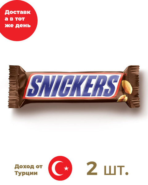 Шоколадный батончик Snickers, 35.5 г купить на OZON по низкой цене ...