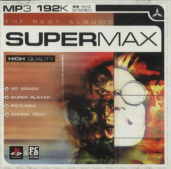 SUPERMAX MP3, Лучшие альбомы, редкий! купить на OZON по низкой цене (1977014007)