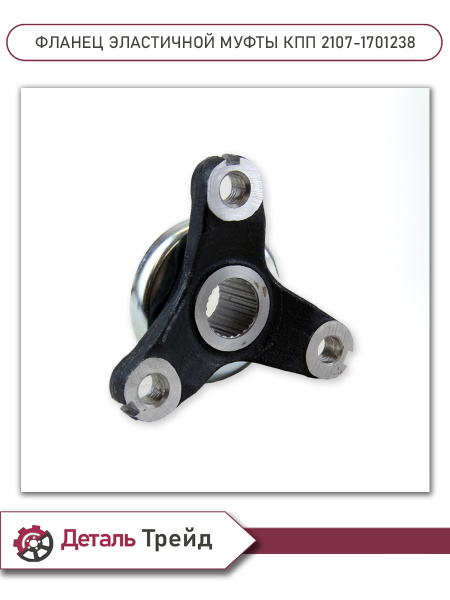 Фланец эластичной муфты КПП (нового образца, мелкий шлиц) LADA для а/м ...