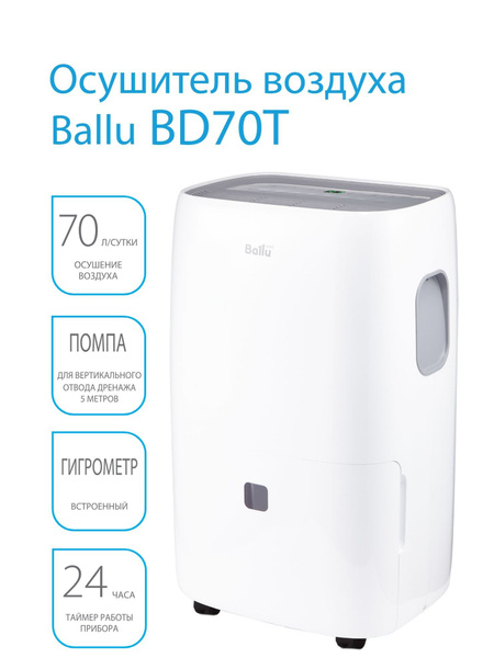 Ballu осушитель воздуха для дома 100 кв м, BD70T для квартиры, подвала, ванной, гаража, бассейна ...