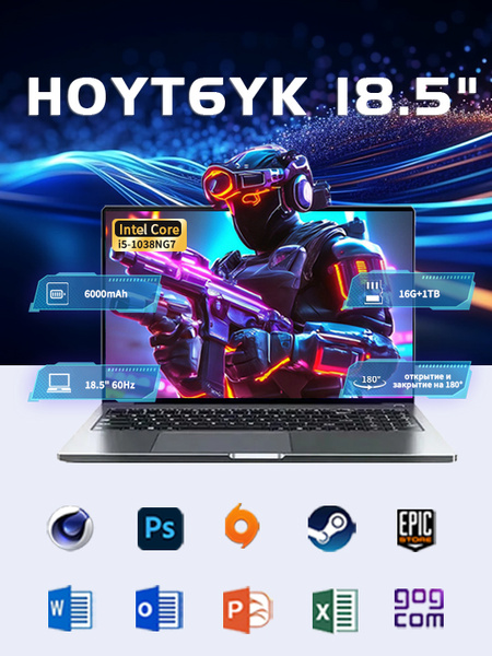 Ноутбук, 18.5, A10887A93E5D40FE8A69991F3E80E8BF, Intel Core i5-1038NG7 ...