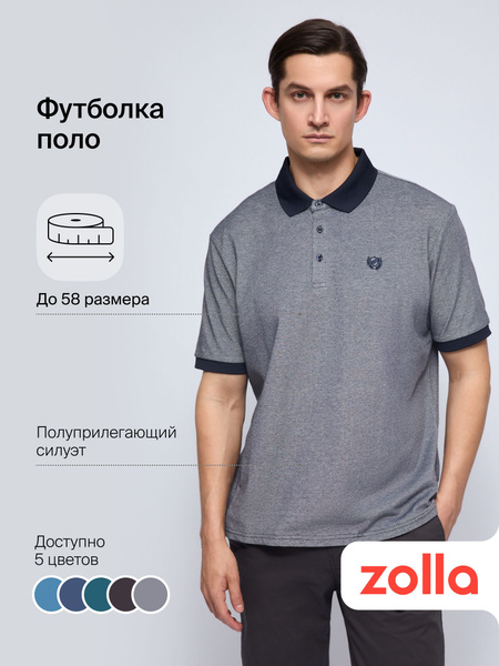 Поло Мужской Zolla черно-серый, размер 56 Хлопок, Полиэстер Китай, рост 182-188 купить c ...