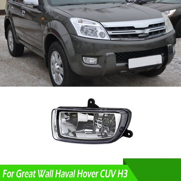 Огни дневные ходовые, 1 шт., арт. Great Wall Haval Hover CUV H3 купить ...