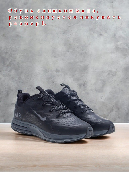 Кроссовки Мужской Nike EVA, размер 44 На любой сезон купить c доставкой на OZON по низкой цене ...