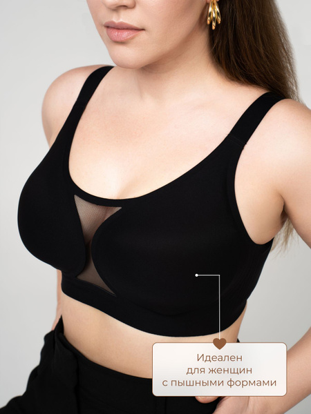 Бюстгальтер Женский Maksyu без косточек, бесшовный, размер 95C, 95D черный Нейлон, Спандекс ...