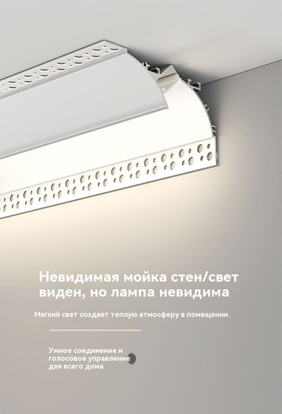 Светодиодный алюминиевый профиль, угловой светильник, 1 метр, 4 штука ...