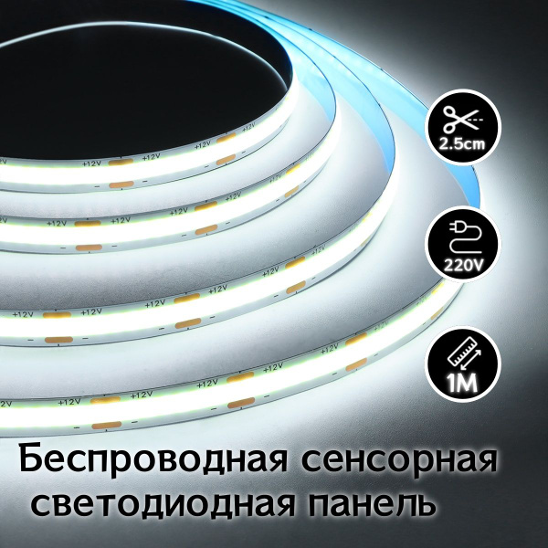 AIMENGTE Светодиодная лента 6 Вт, IP00, Холодный белый, 1 шт купить на OZON по низкой цене ...