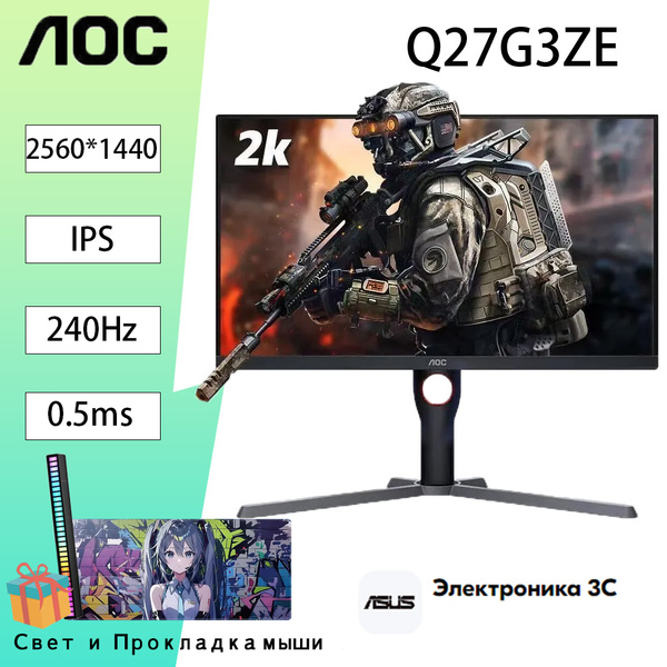 AOC 27" Монитор AOC Q27G3ZE 2K 240Hz, черный купить на OZON по низкой цене (1927791352)