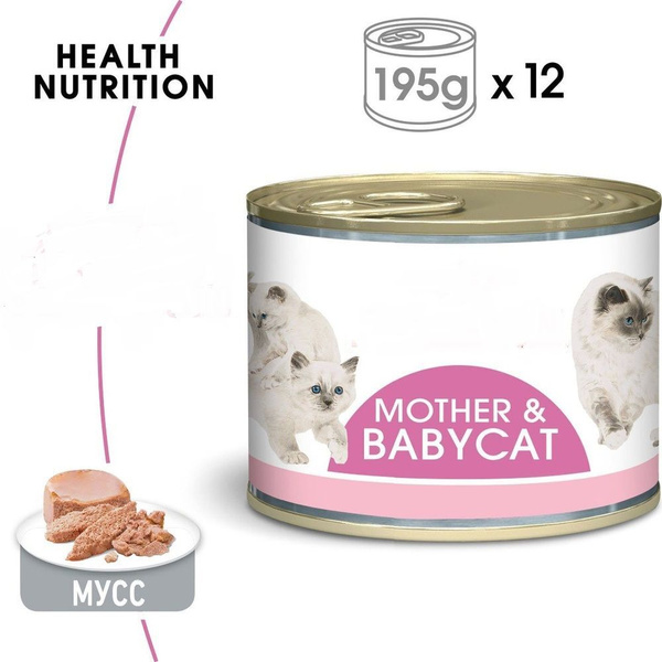 Влажный корм RC Mother & Babycat (Babycat Instinctive canned) 12 шт. х ...