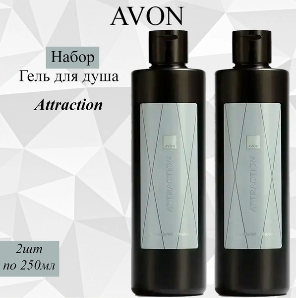 AVON Шампунь-гель, 250 мл купить на OZON по низкой цене (1231297463)
