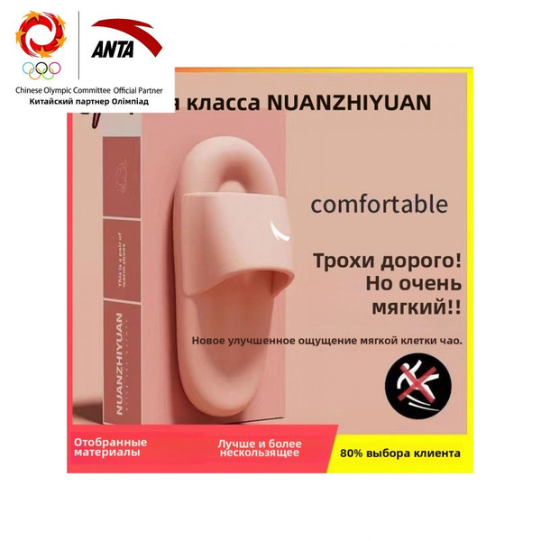 Босоножки Мужской, Женский Anta Платформа EVA, размер 36, 37 Круглый нос, Толстая подошва Лето ...