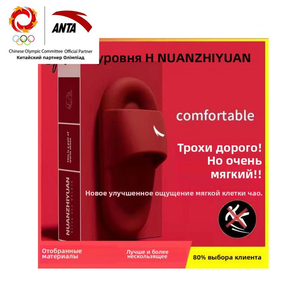 Босоножки Мужской, Женский Anta Платформа EVA, размер 44, 45 Круглый нос, Толстая подошва Лето ...