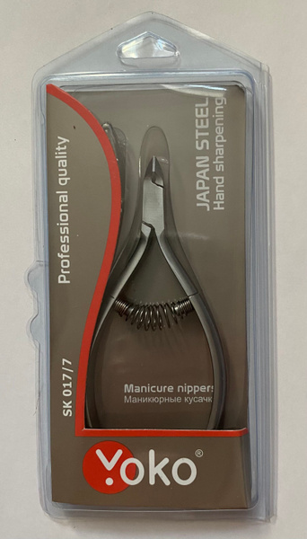 Кусачки для кутикулы Yoko, SK 017/7 мм, на пружине,японская сталь купить на OZON по низкой цене ...