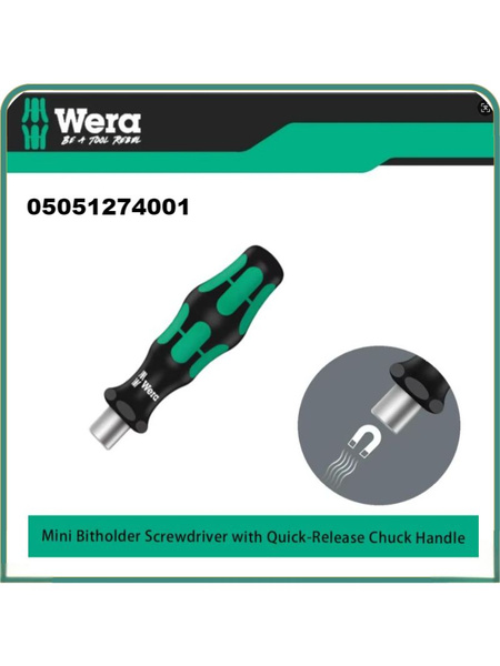 WERA 05051274001, с быстросъемным патроном, отвертка с трещоткой против прокручивания купить на ...