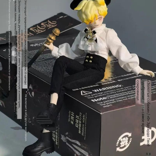 Мгновенное пульсирование / Сицилийское прошлое / Слепой ящик 1/12 MJD кукол BJD купить на OZON ...