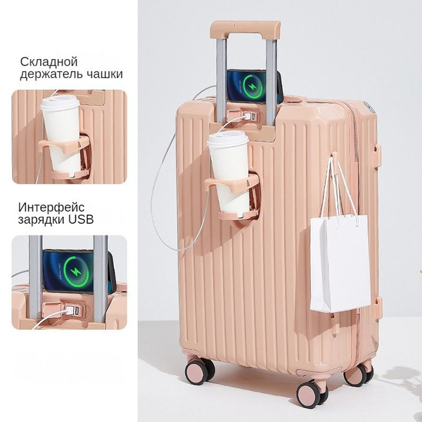 Чемодан ABS пластик 55 см 50.5 л купить на OZON по низкой цене (2431039879)