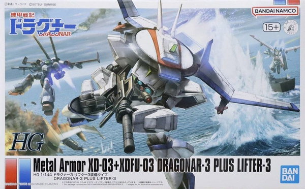Фигурка Bandai HG 1/144 METAL ARMOR XD-03+XDFU-03 DRAGONAR-3 PLUS ...